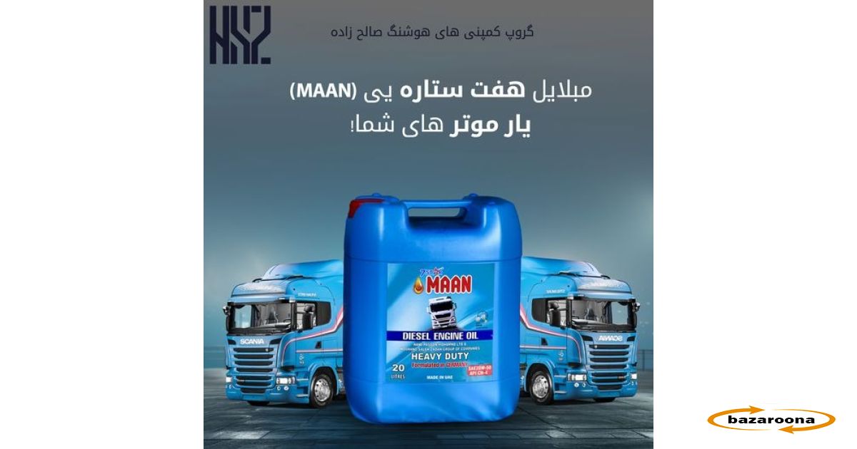 مبلایل ۷ ستاره ماان | بازارونه